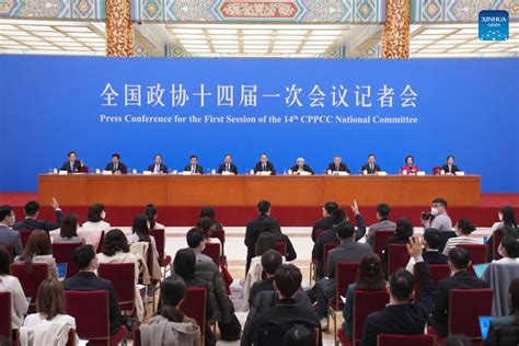 Press Conference Held During 1st Session Of 14th Cppcc National Committee