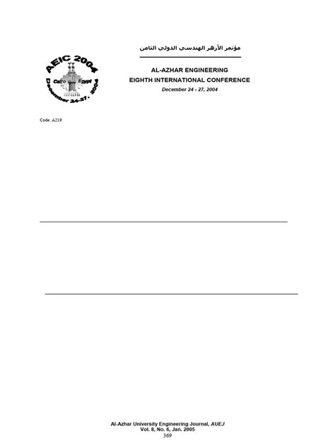 الاداء المناخي في المناطق الحارة Pdf