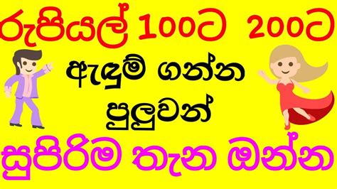 ඔයා නොදන්නවා උනාට හරිම ලාබෙට හොඳ ඇඳුම් Shopping Sinhala Low Price