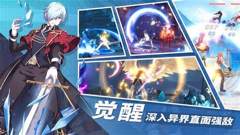 空之挽歌安卓预约 Taptap