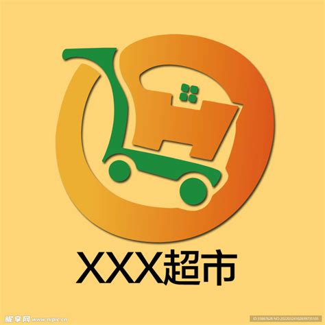 超市logo设计图psd分层素材psd分层素材设计图库昵图网
