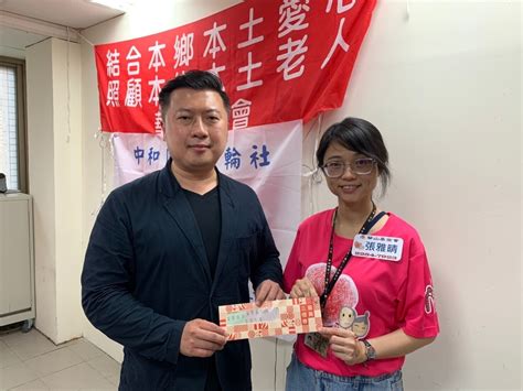 響應華山基金會 圓通扶輪社暨張志豪捐三倍券助獨居長者 政治 Newtalk新聞