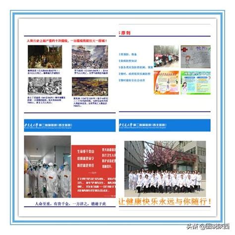 戰「疫」課堂，航天一中戰「疫」雲講壇，直播收視30多萬人次 每日頭條
