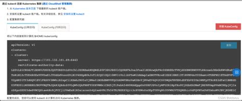 K8s安全 入门学习systemanonymous Csdn博客