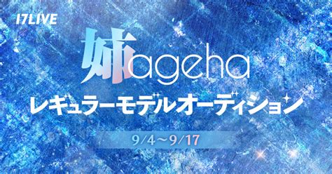 Ageha Live