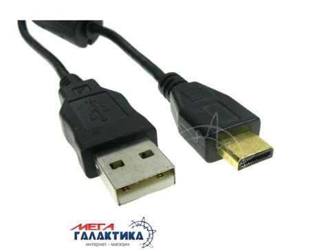 Кабель Nikon USB M (папа) (15 пин) UC-E12 1.5m Для фотокамер ...