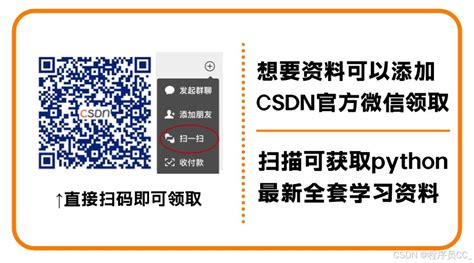 Python中的 If Name ‘main‘ 是干嘛的？ Csdn博客