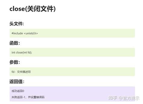 关于系统文件io 知乎