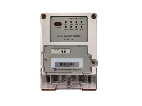 长沙润欣信息技术有限公司 集中器 载波模块 路灯控制器 路灯集中器 云平台