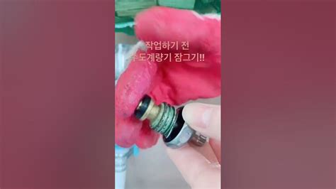 수도꼭지 디스크패킹 교체 수도꼭지누수 디스크패킹교체 여자도할수있는 Youtube