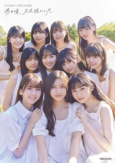育ちも発育もいい池田瑛紗 乃木坂46 櫻坂46まとめちゃんねる
