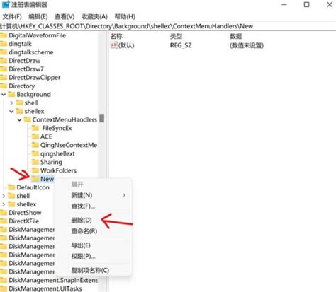how to solve the problem of slow response when right clicking a file in