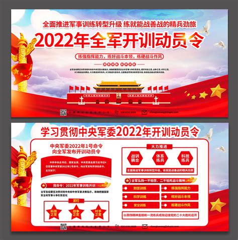 全面推进素材 全面推进模板 全面推进图片免费下载 设图网