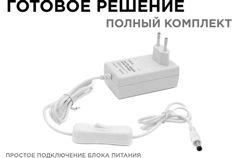 Блок Питания Apeyron (Адаптер) 12В, 24 Вт, IP44, 2А, разъем 2,5х5,5мм ...