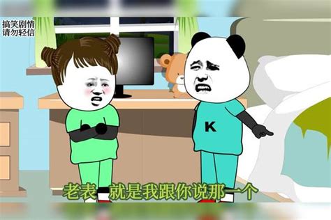 不该问的别问，不该打听的少打听