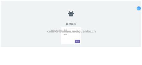Flask加amis学校管理系统