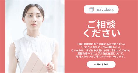 Notionでマニュアルを作成する方法！テンプレート活用・データベース連携完全ガイド マニュlab マニュラボ