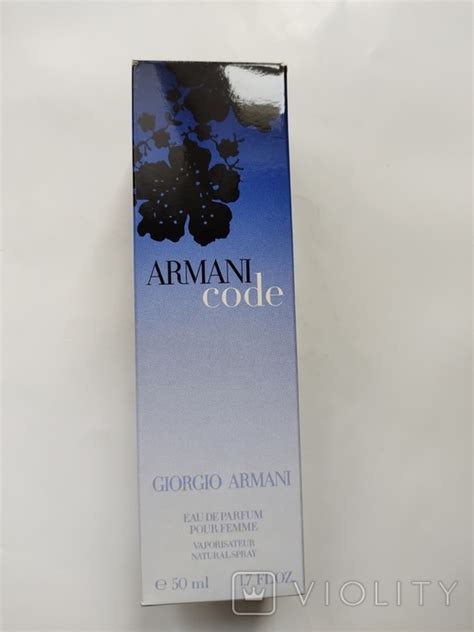 Armani Code/ Код Армани, Франция (115032710) - купить на Violity