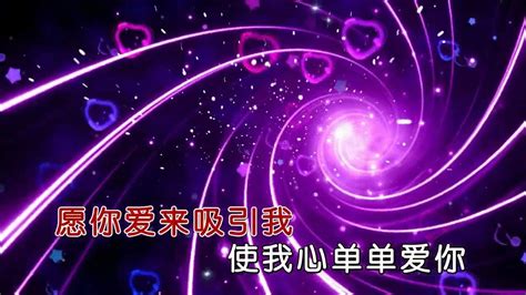 我的主我心爱你 第460首 Youtube