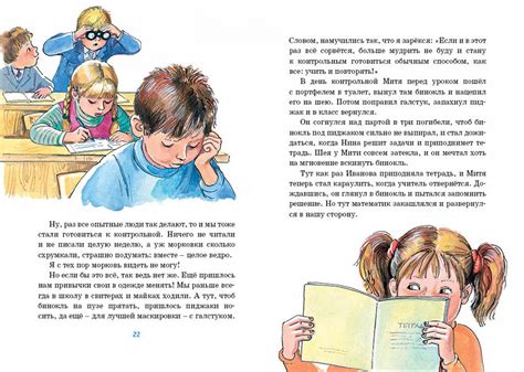 Интересную Историю Для Детей 63 фото