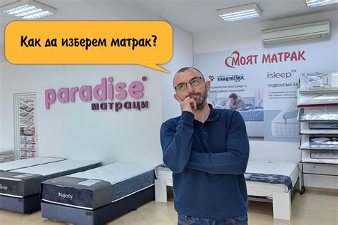 Как да подобрим съня 7 съвета за по качествен сън