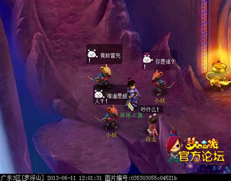 梦幻西游无底洞入世剧情全新攻略 梦幻剧情 梦幻西游新手站