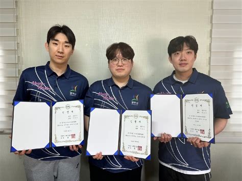 광주시청 대한볼링협회장배 종별대회 3인조전 우승