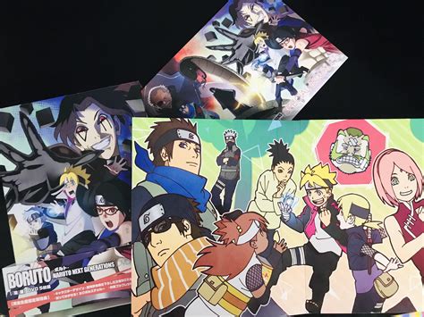 Full Cover Art Rboruto