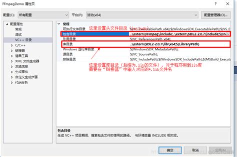 Vs项目中头文件（h）静态库（lib）和 动态库（dll ）的路径和配置51cto博客静态库 动态库