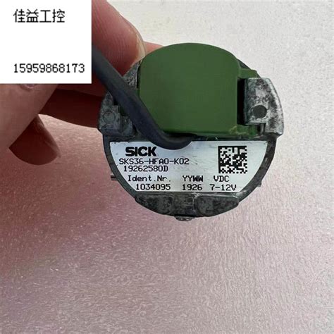 德国SICK施克编码器SKS36 HFA0 K02议价 虎窝淘