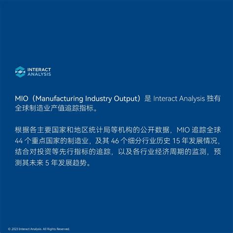 全球制造业产值最新预测 工控新闻 自动化新闻 中华工控网