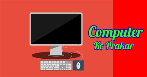 कंप्यूटर कितने प्रकार के होते हैं Types Of Computer In Hindi