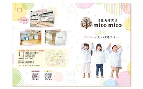 コンサートチラシ用イラスト
