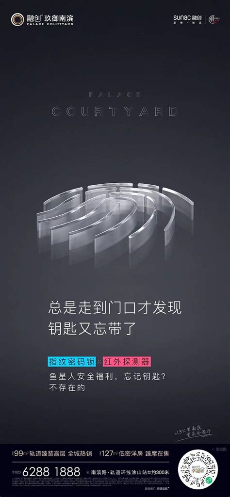 融创 玖御南滨 样板间字墨堂 站酷zcool