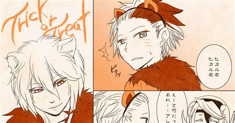 迷妖】 【迷妖】あにまるめぐり【収穫祭】 万年青のマンガ Pixiv