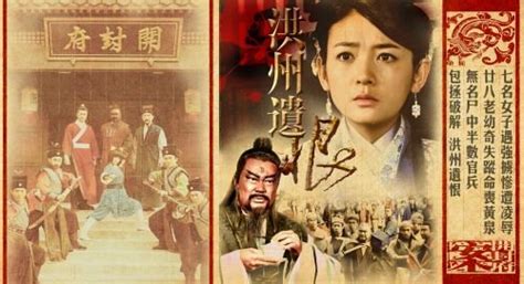 包青天之青龙珠第2集包青天之青龙珠第3集包青天青龙珠3第6页大山谷图库