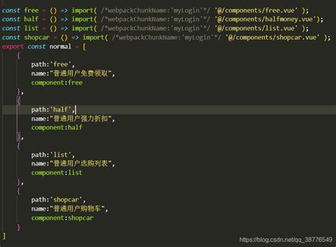 Vue后台管理系统之动态路由的实现！后台管理系统动态路由 Csdn博客