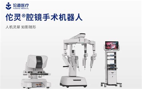 南昌大学一附院完成首例佗灵®腔镜手术机器人妇科临床试验 动脉网