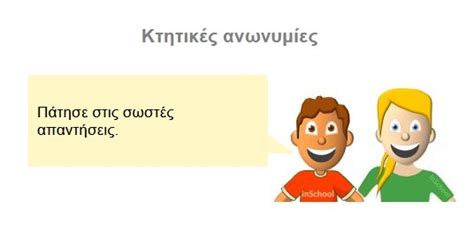 7 ιστοριεσ του χειμωνα Ηλιαχτίδες