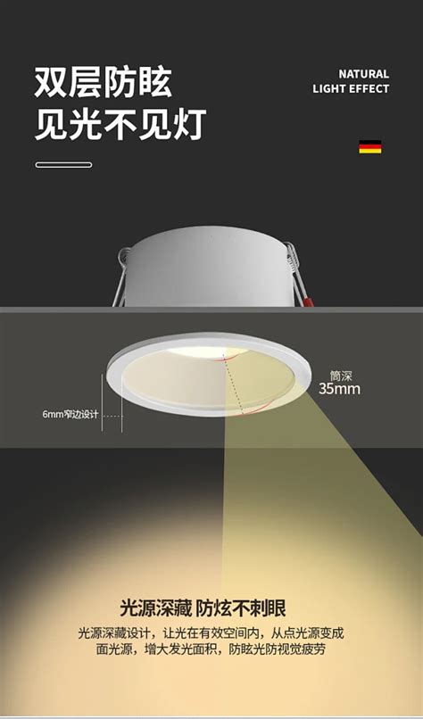 Led窄边筒灯射灯嵌入式家用客厅防眩光窄边框无主灯照明三色变光 天猫 花瓣网