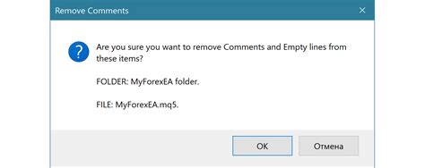 Remove Comments User Manual Other June Traders Blogs