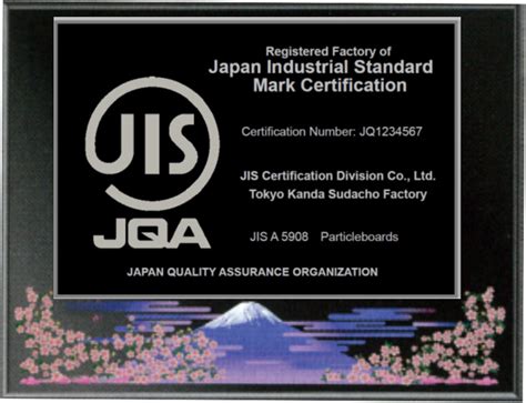 List Of Collection Jis Mark Certification Display Collection Jis Mark Certification Jqa