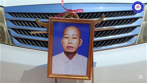 အမည် ဦးကျော်ထွန်း၊အသက် ၅၂ရပ်၊နေရပ်လိပ်စာ မြိတ်မြို့၊ကလွင်ရေပုန်းရပ