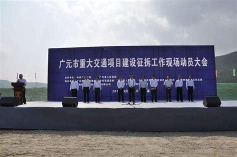 成绵苍巴高速路线图苍巴高速途径路线图绵苍高速过乡镇第5页大山谷图库