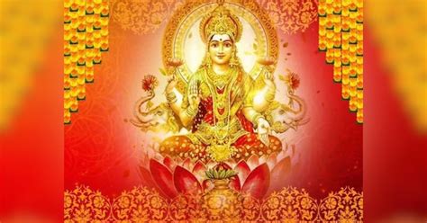 Laxmi Upay Do These Simple Remedies Every Evening Goddess Lakshmi Will