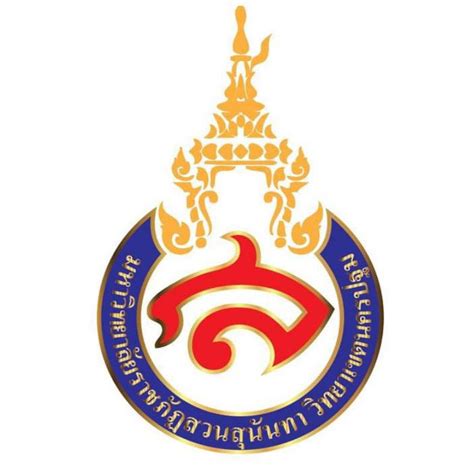 มหาวิทยาลัยราชภัฏสวนสุนันทา วิทยาเขตนครปฐม