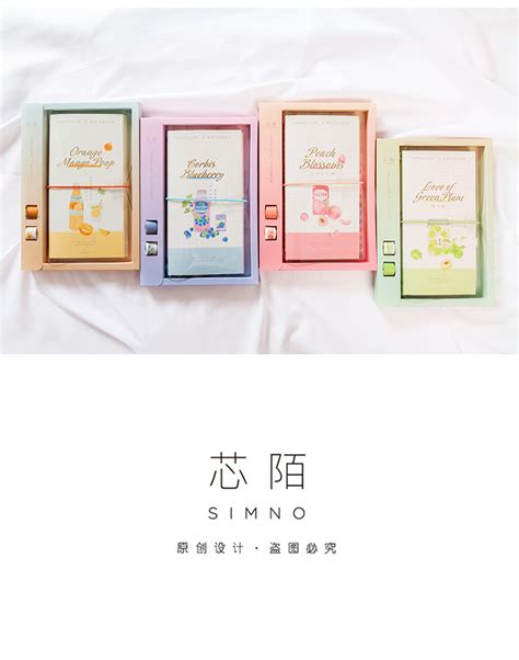 芯陌手帐芯陌手帐礼盒芯陌手帐礼盒系列第19页大山谷图库