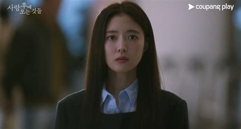 이세영 사카구치 켄타로 이별 후 기적 같은 재회 사랑 후에 오는 것들