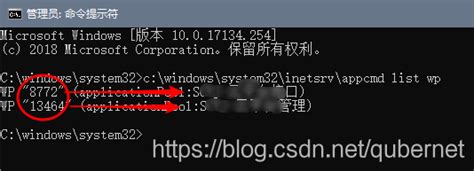 查看iis进程所对应的应用程序池名称c获取iis所有应用池 Csdn博客