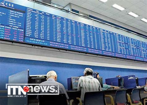 කොටස් වෙළඳපොළ ඉහළට Itn News දේශීය පුවත්